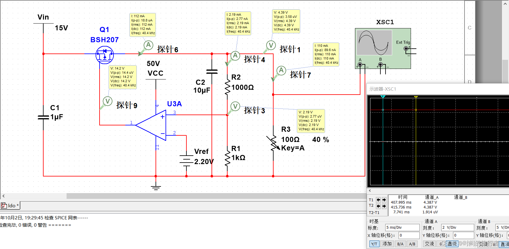 用Multisim仿真一个简单的LDO_ldo仿真环境搭建-CSDN博客
