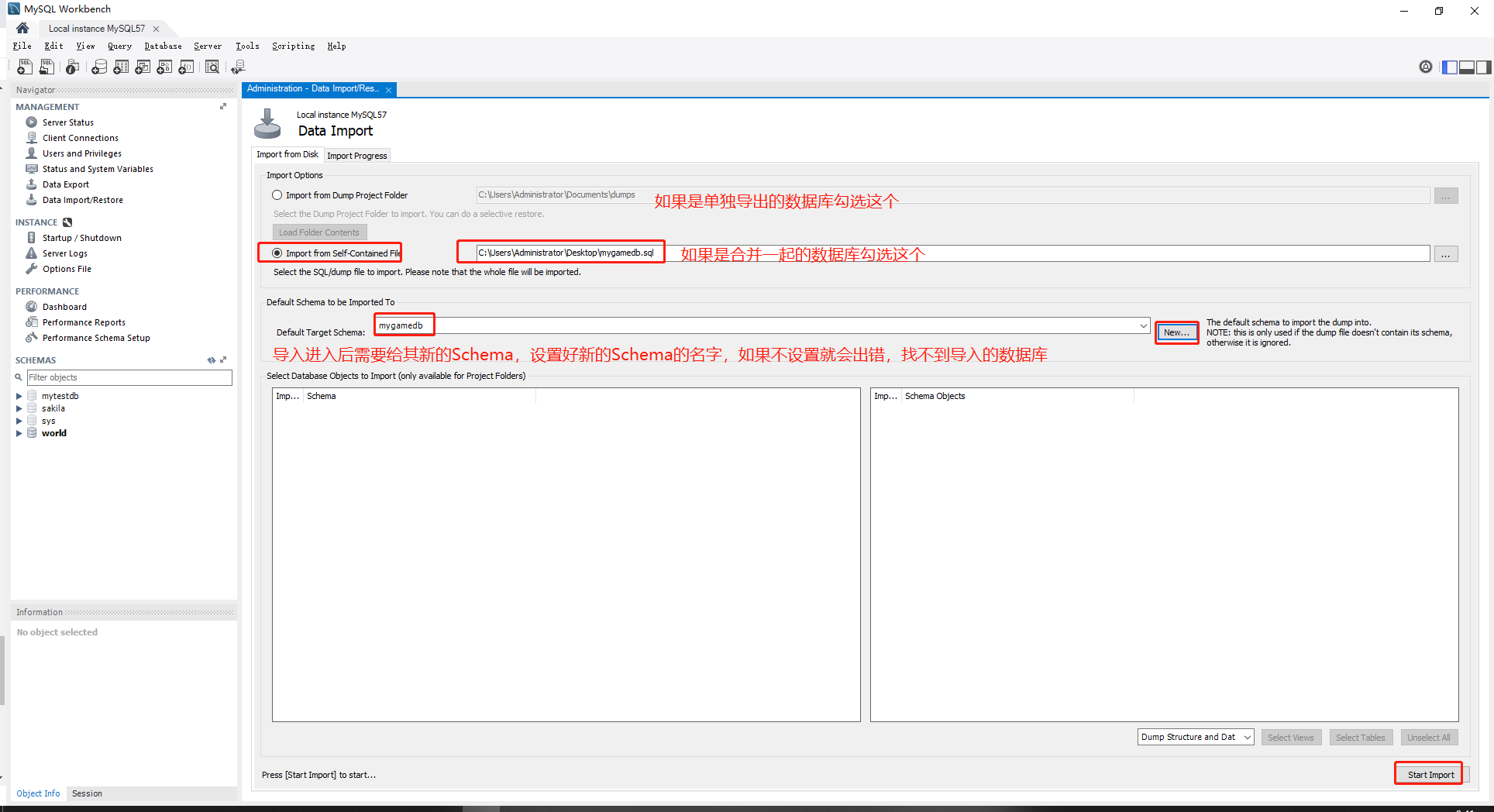 SIKI学院:MySQL数据库从零到精通:二十三:课时 27 : 26-数据库的备份和恢复+课时 28 : 27-结语_siki数据库-CSDN博客