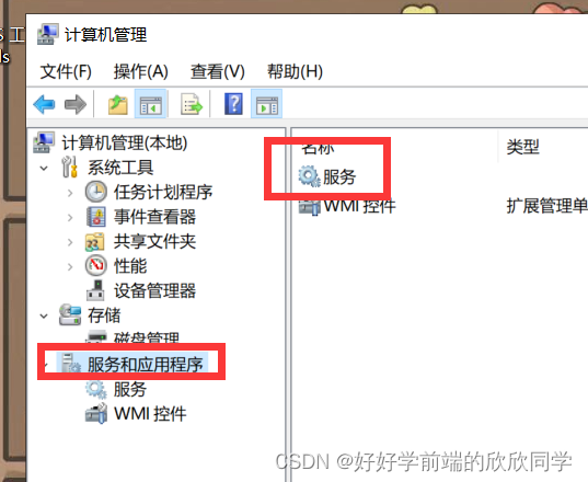关于启动xampp中报错 “使用配置文件中定义的控制用户连接失败 Phpmyadmin 尝试连接到 Mysql 服务器，但服务器拒绝连接。您应该检查配置文件中的主机、用户名和密码，并确“的 1800