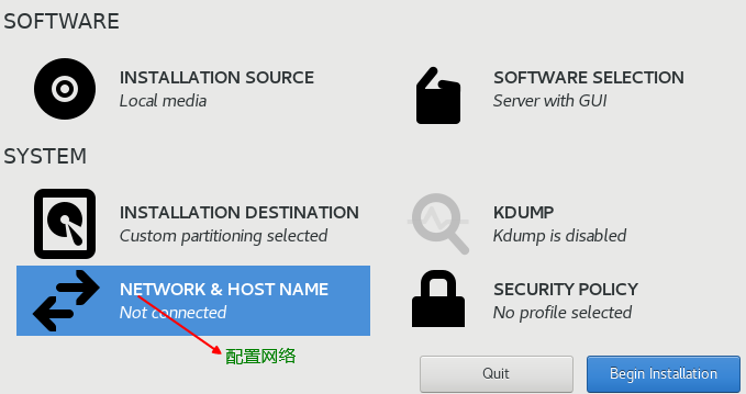 Linux Red Hat 7.9系统安装_redhat7.9安装教程-CSDN博客