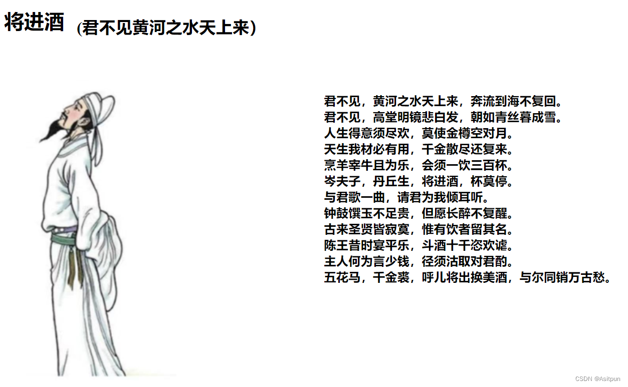 web前端学习 第一天练习-CSDN博客