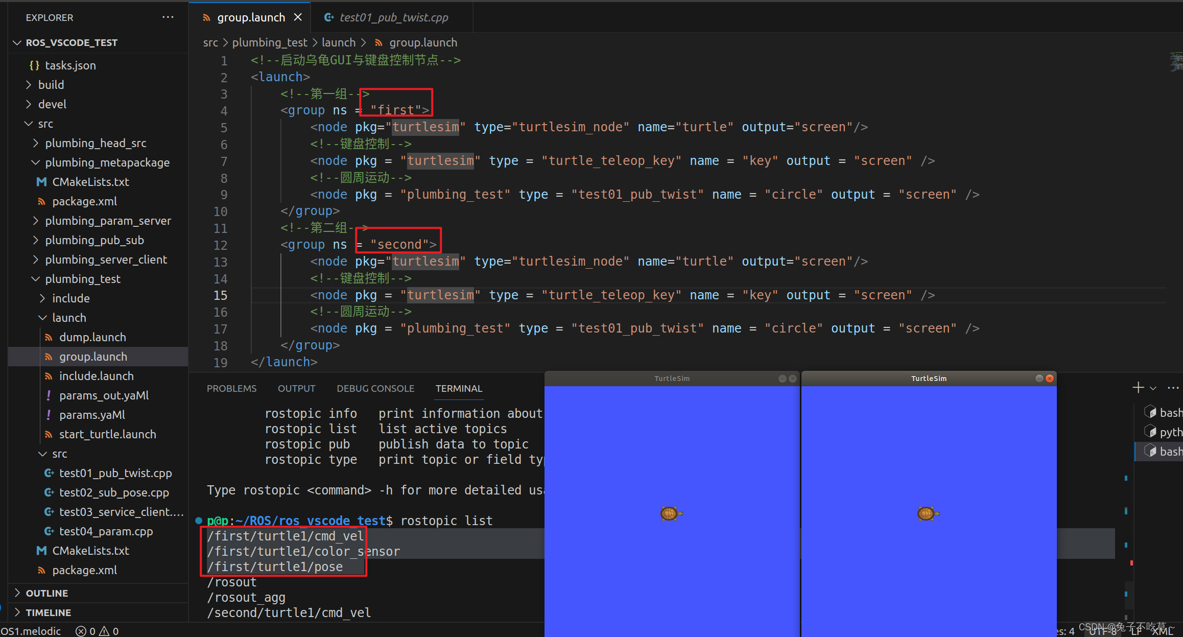ROS节点运行管理launch文件_launch文件中的node标签中的rpy控制什么-CSDN博客