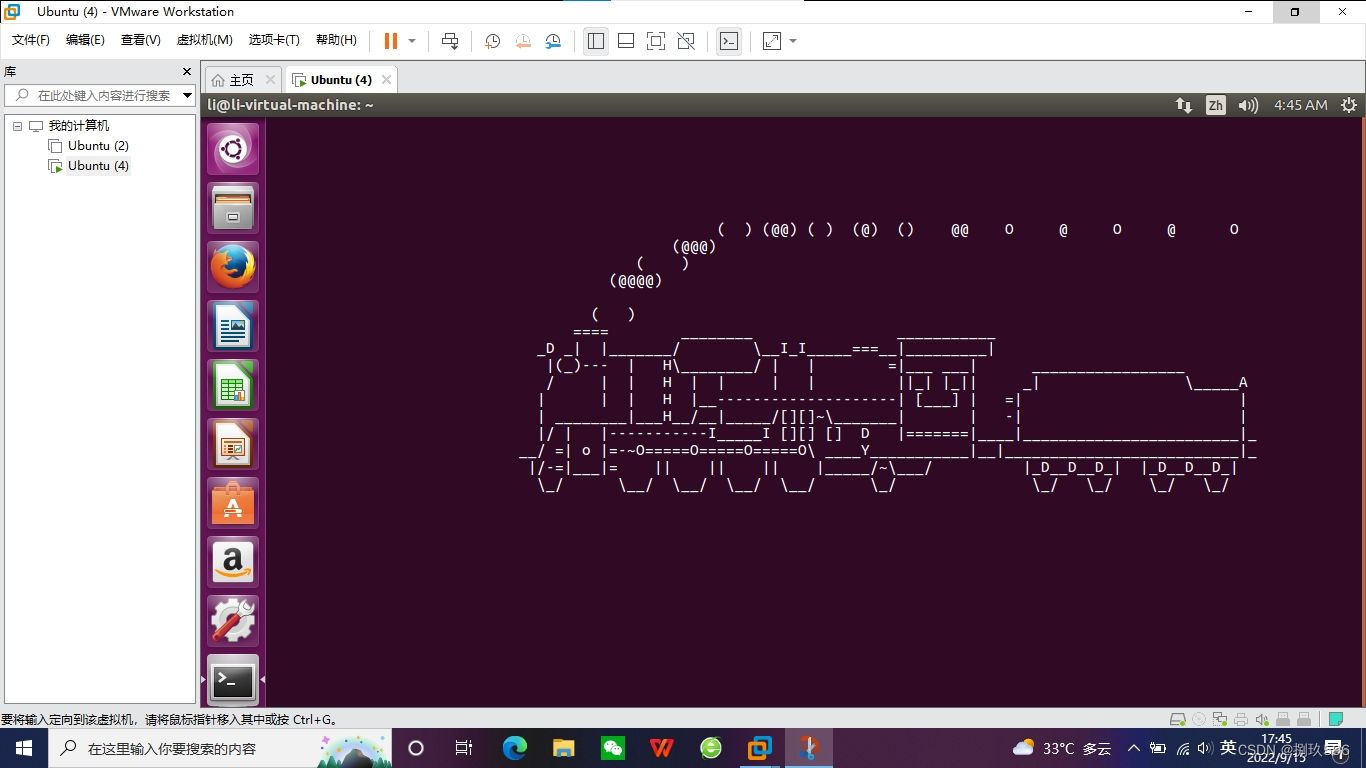 在vm虚拟机linux小火车安装运行ubuntu小火车 Csdn博客 