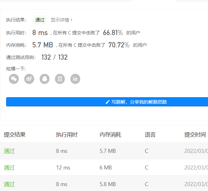 C语言 Leetcode 刷题篇 最接近的三数之和给定一个长度为n的整数数组从数组中选择三个数使它们的和等于给定的目标值。请 Csdn博客