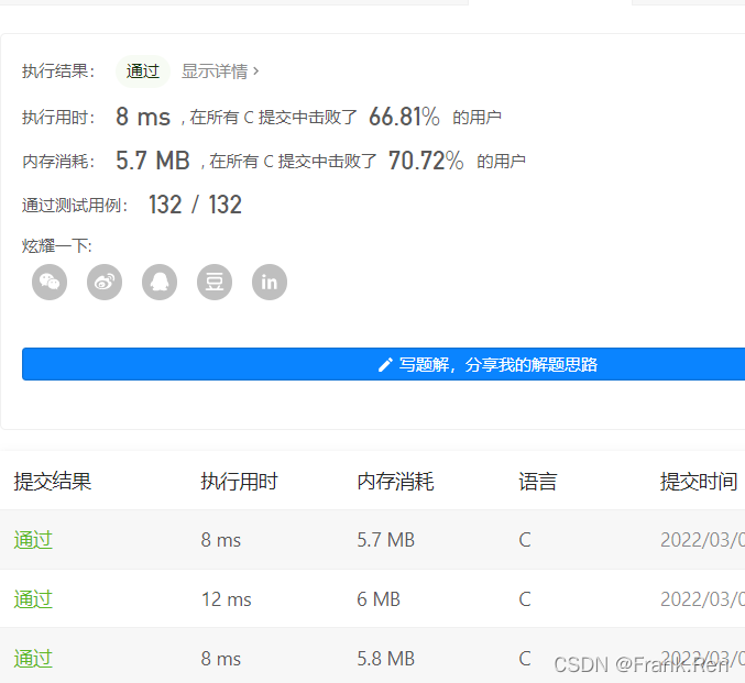 C语言 Leetcode 刷题篇 最接近的三数之和给定一个长度为n的整数数组从数组中选择三个数使它们的和等于给定的目标值。请 Csdn博客