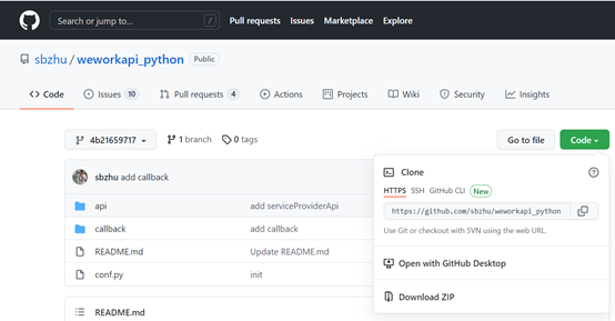 python下载与库安装升级_wxbizmsgcrypt3.py下载-CSDN博客