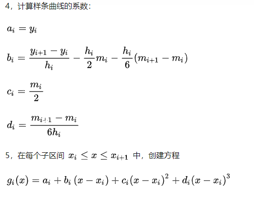 3、三次样条（cubic spline）插值_双三次插值verilog-CSDN博客
