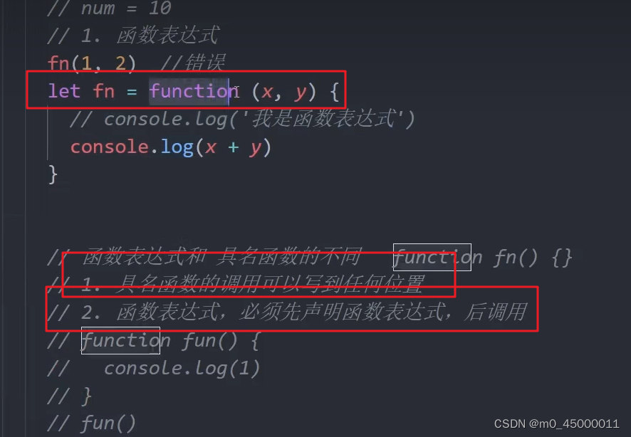 Js函数默认值及匿名函数立即执行函数逻辑中断及boolean转换逻辑中断和默认值中断区别 Csdn博客