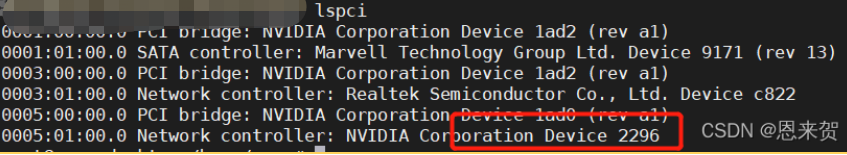 Jetson Xavier RC EP 的PCIe互通测试（12）_xavier pcie 数据 通讯 app-CSDN博客