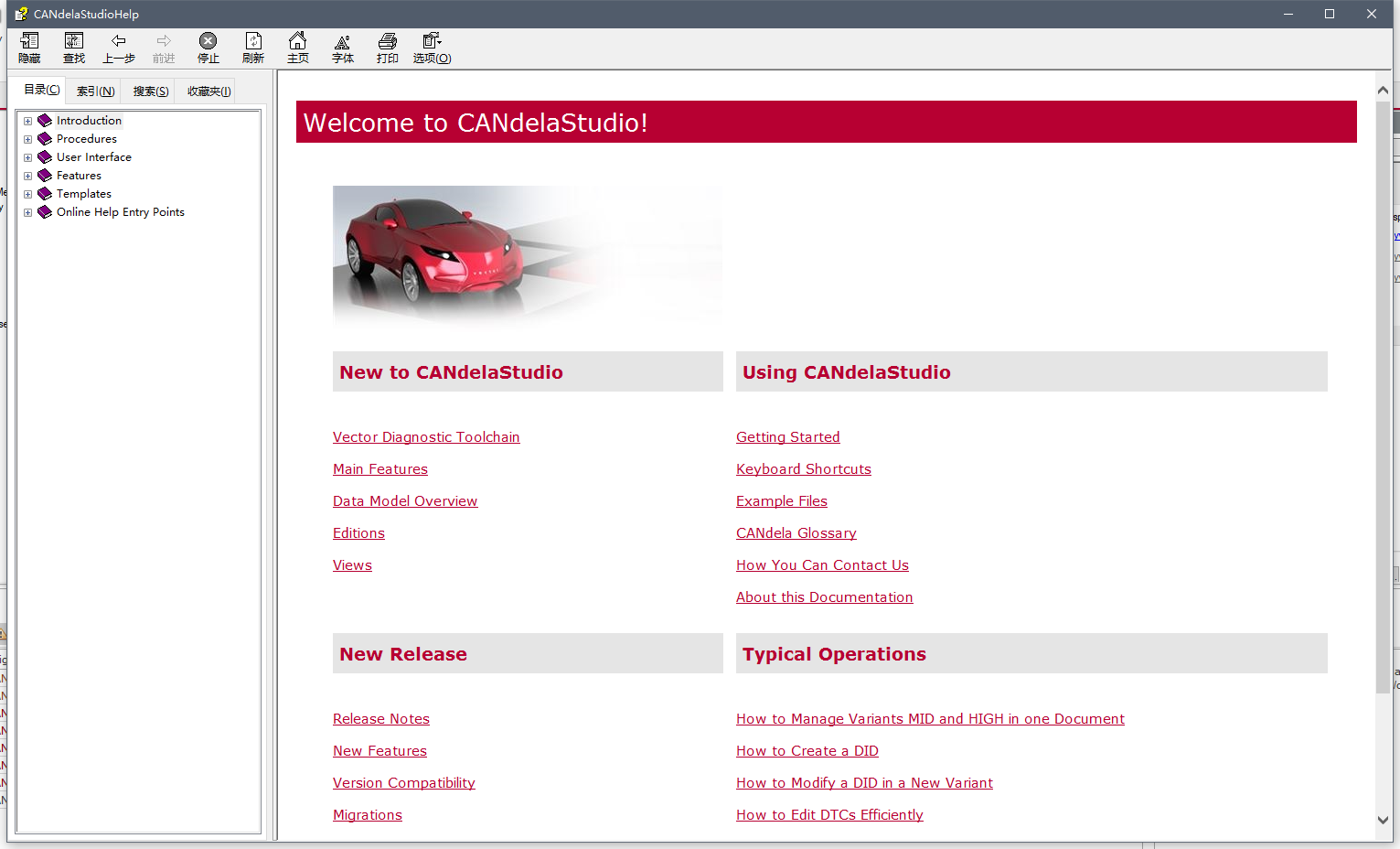 CANoe 教程 - 基于help帮助文档_canoe的help文档下载-CSDN博客