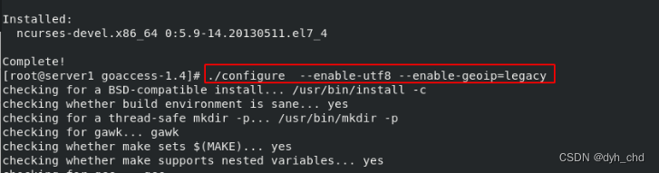 nginx --goaccess访问日志可视化-CSDN博客