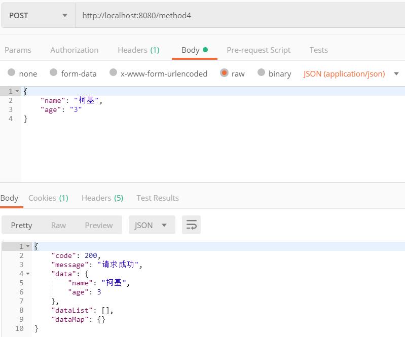 前后端参数传递总结（ Requestparam Requestbody Pathvariable） Pathvariable前端传参 Csdn博客