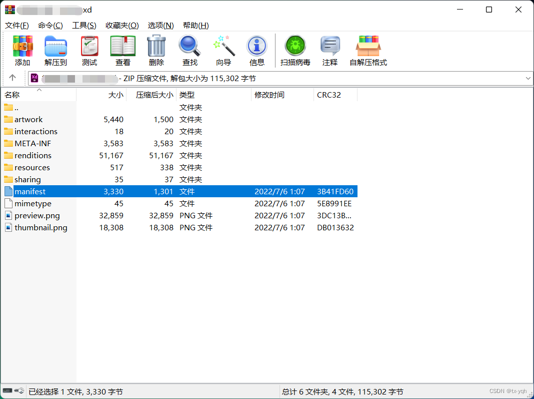 使用Adobe XD低版本打开高版本文件_此文档使用更新版本的adobe xd创建-CSDN博客