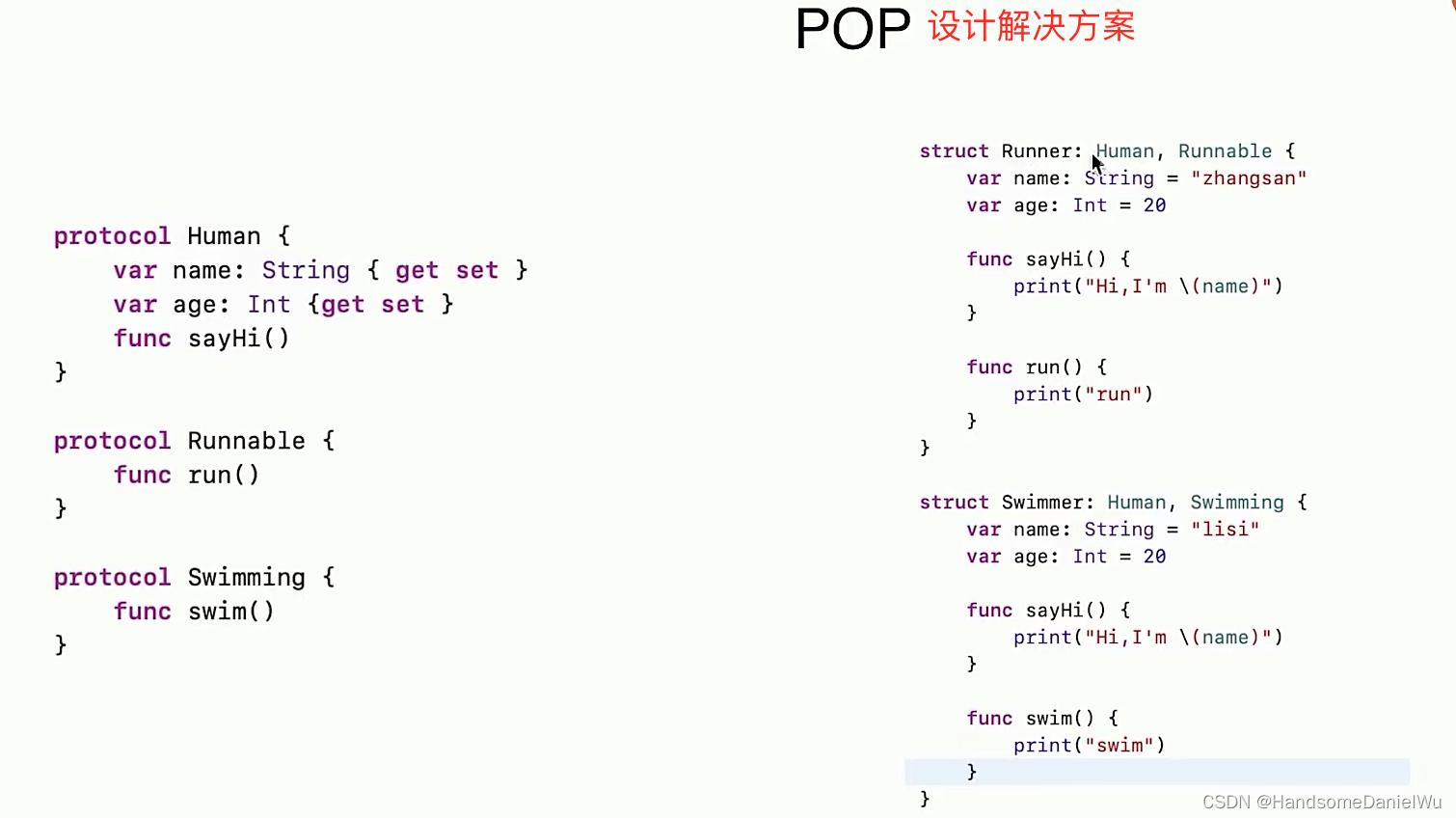 Swift Protocol OOP与POP的区别_swift pop protocol-CSDN博客