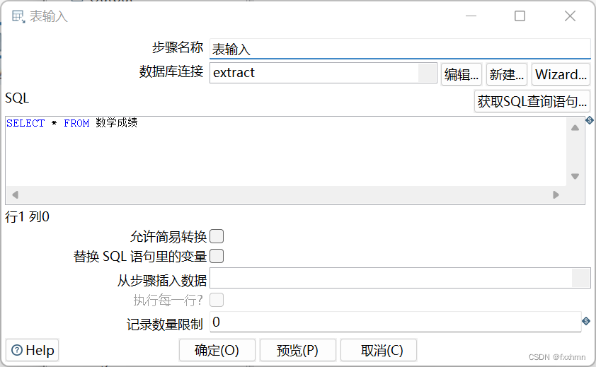 Kettle实例 数据迁移和装载 文本文件输出,sql文件输出kettle文本文件输出 Csdn博客