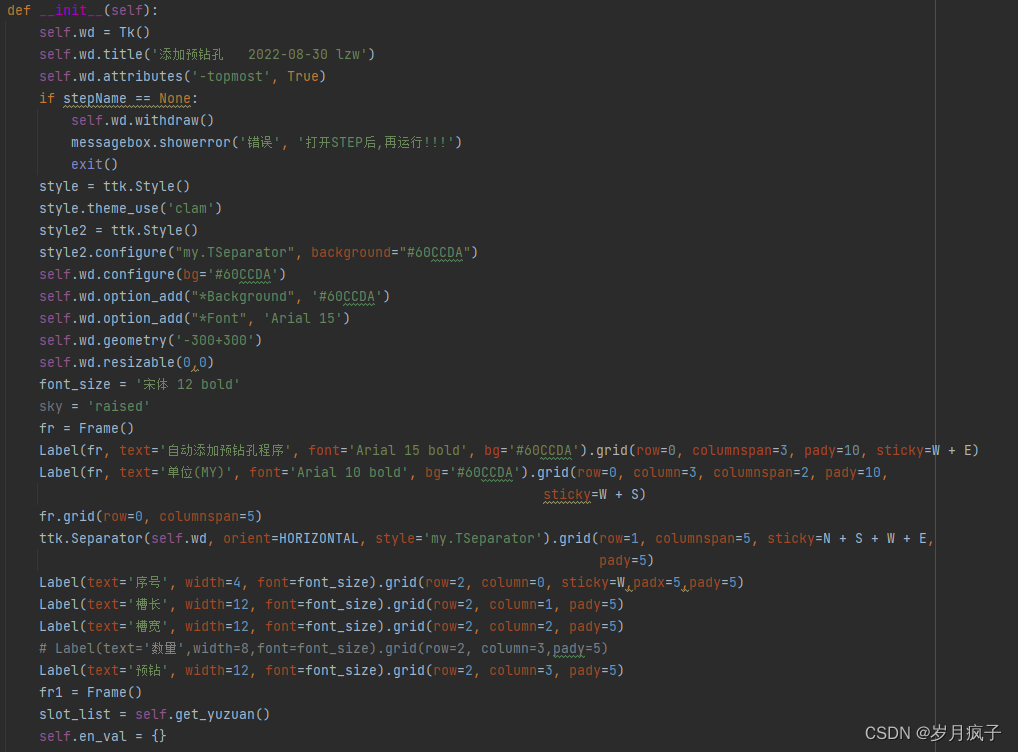 genesis短槽自动添加预钻孔(python)_genesis2000 python接口-CSDN博客