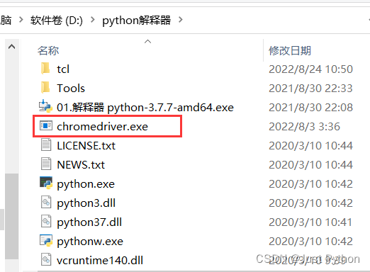Selenium报错:this Version Of Chromedriver Only Supports Chrome Version Xxx 的解决办法 Csdn博客