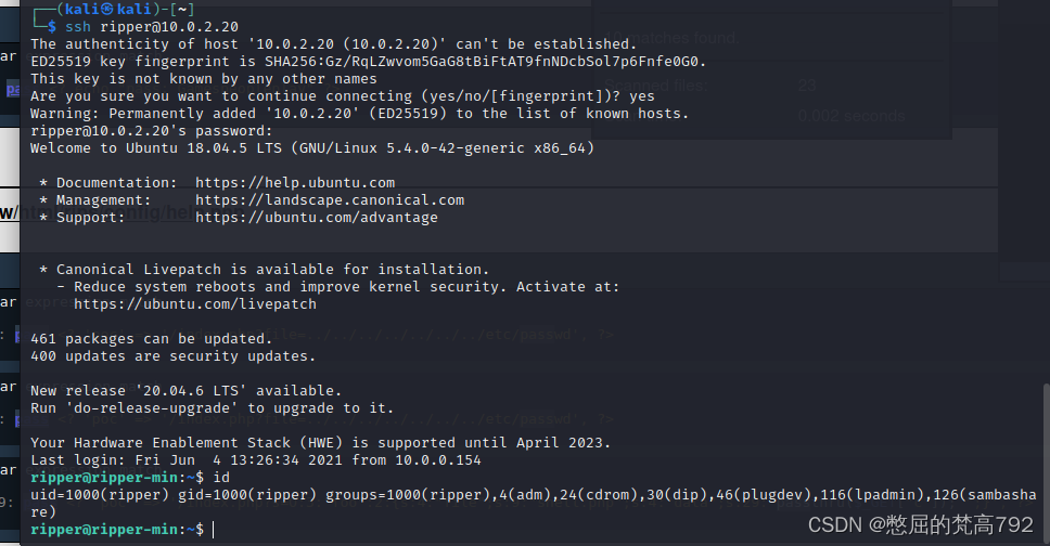 Ripper靶场_ripper.ova-CSDN博客