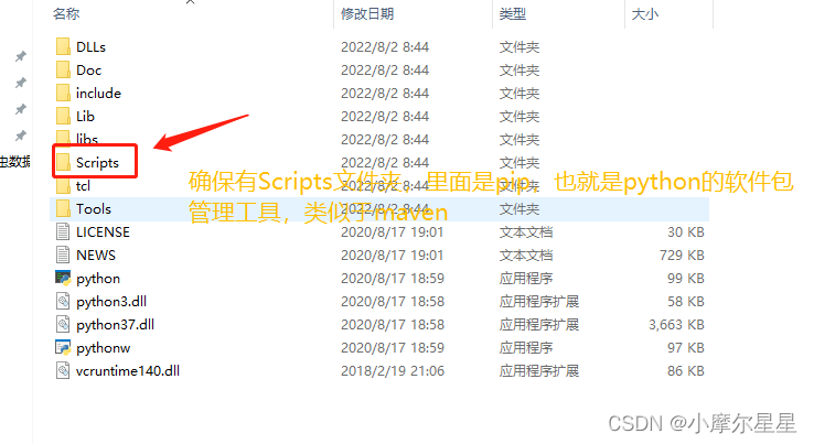 IDEA配置Python开发环境(小白版)_idea搭建python环境-CSDN博客