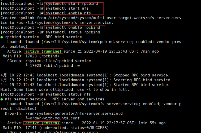 部署YUM仓库及NFS共享服务_showmount yum-CSDN博客