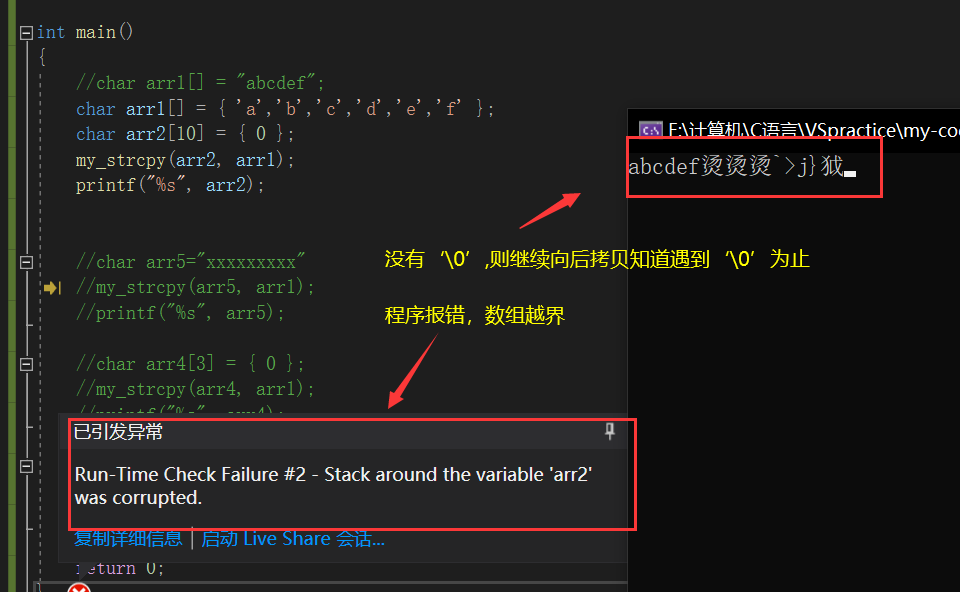 学了编程却写出错误代码？程序运行结果与想象不符？当bug出现时该何去何从，别担心，这篇文章统统告诉你！手把手带你调试代码，让bug原形毕露 ...