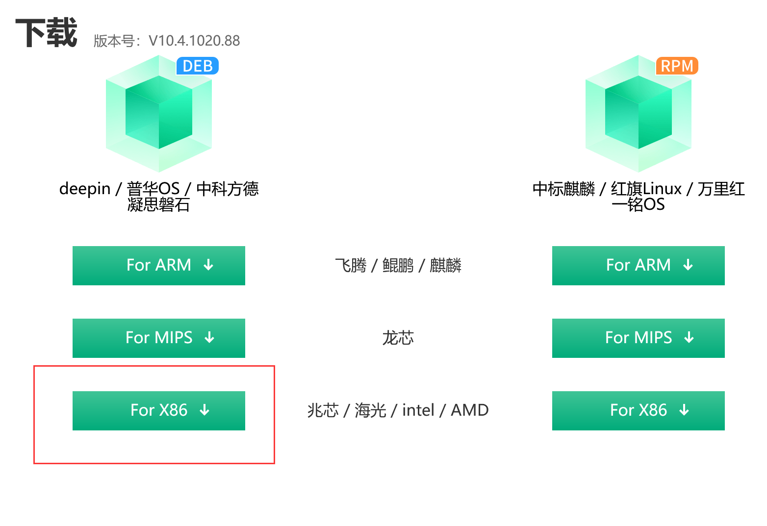 linux版360浏览器下载_360浏览器linux版-CSDN博客
