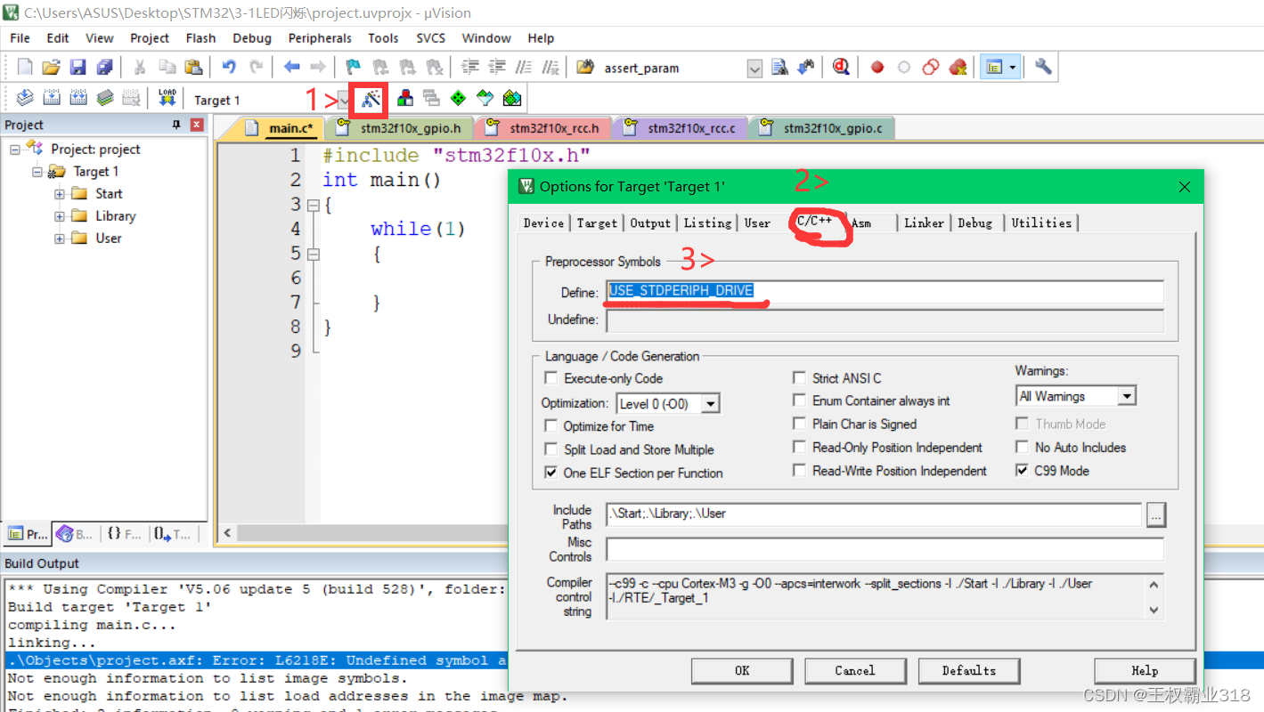 创建STM32工程.\Objects\project.axf: Error: L6218E: Undefined symbol assert_param (referred from misc ...