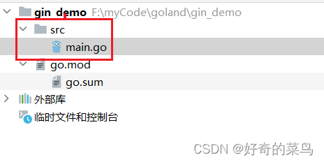 gin初体验 - 忆云竹