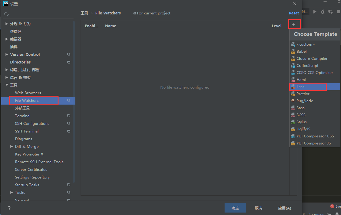 如何在 webstorm 中配置 less_webstorm less-CSDN博客
