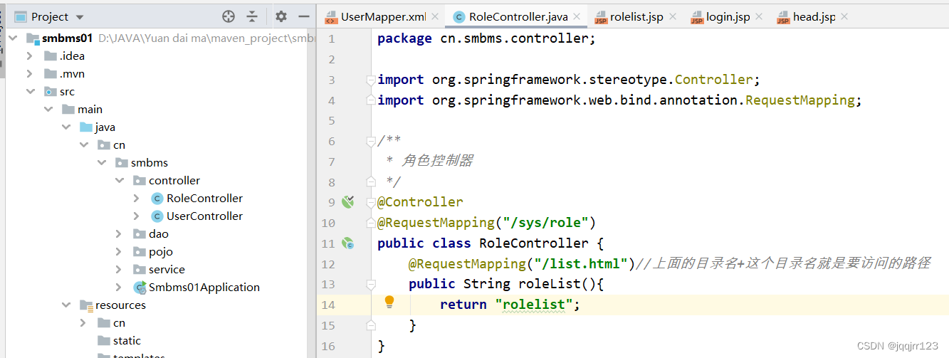 基于springboot实现管理系统_springboot管理系统-CSDN博客