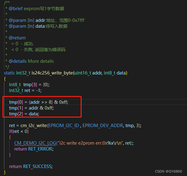 MN316 OpenCPU丨I2C使用介绍-CSDN博客