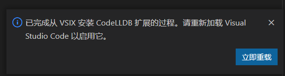 手动安装codeLLDB_platform package installation failed: error: socke-CSDN博客