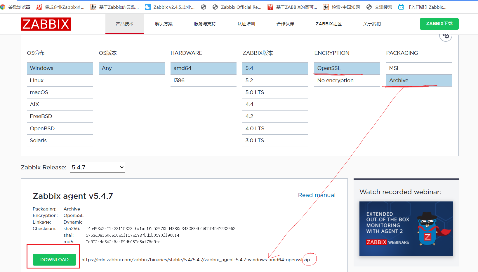 windows安装部署zabbix-agent5.0，zabbix-agent报错1053，cannot create service ...