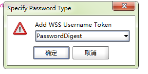 如何使用soapUI发送包含wss认证请求_a security error was encountered when verifying th-CSDN博客
