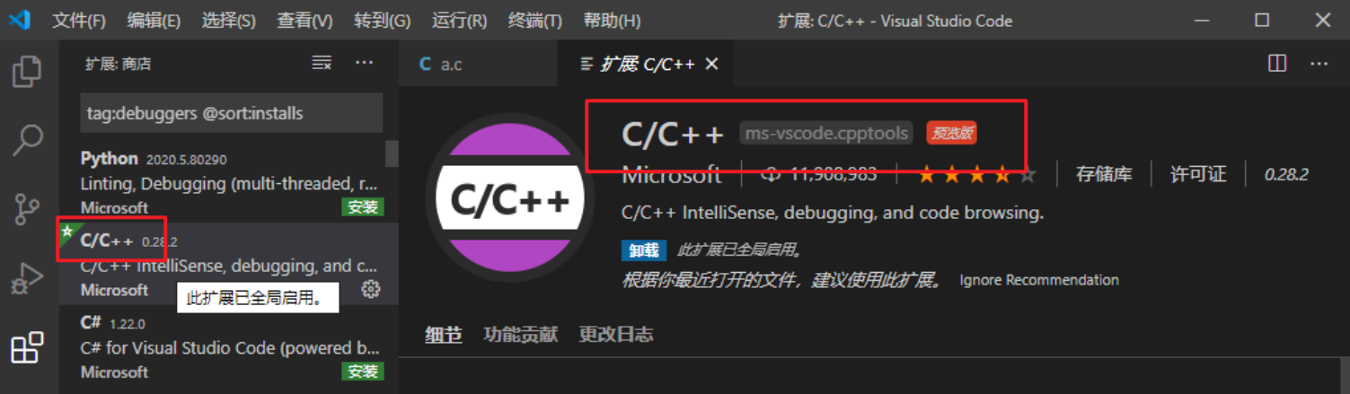 VsCode环境（C、ArduinoIDE、ESP8266）_vscode 烧录esp8266-CSDN博客