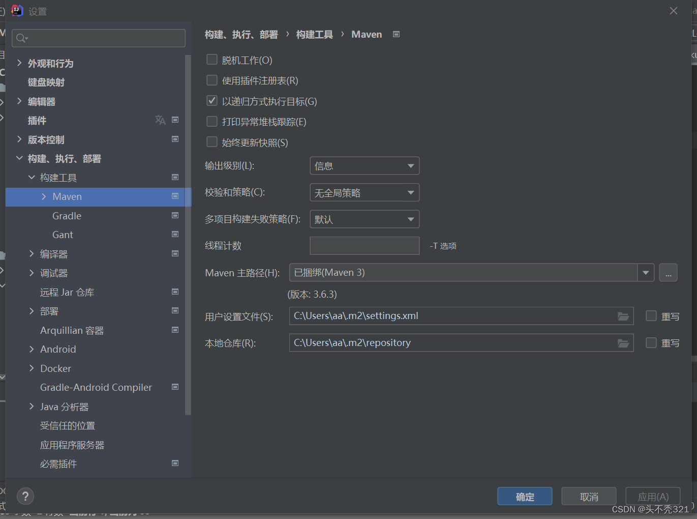 Spring Boot Maven Plugin爆红解决办法！仍然用idea自带的maven不用下载 Spring Boot Maven