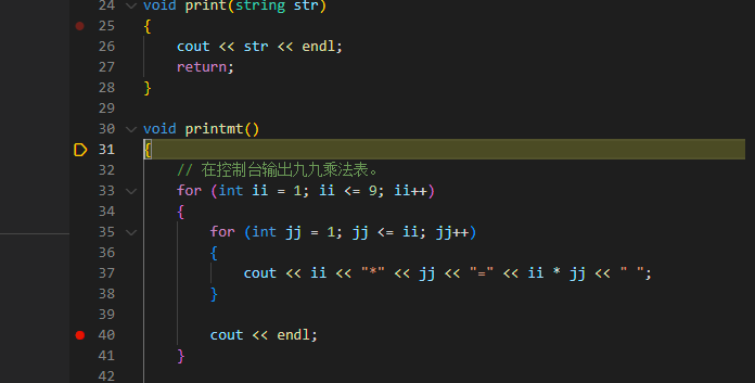 Vscode调试vscode单步调试 Csdn博客 