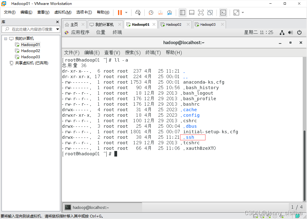 Ssh免密登录配置（centos7 Centos7 Ssh Keygen Csdn博客