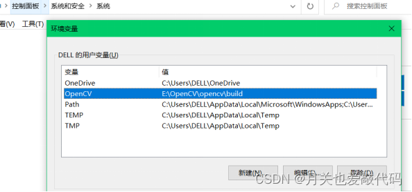 基于opencv的图像编程基础实验编写三种遍历扫描整幅图像的方法对灰度图像增强亮度 Csdn博客