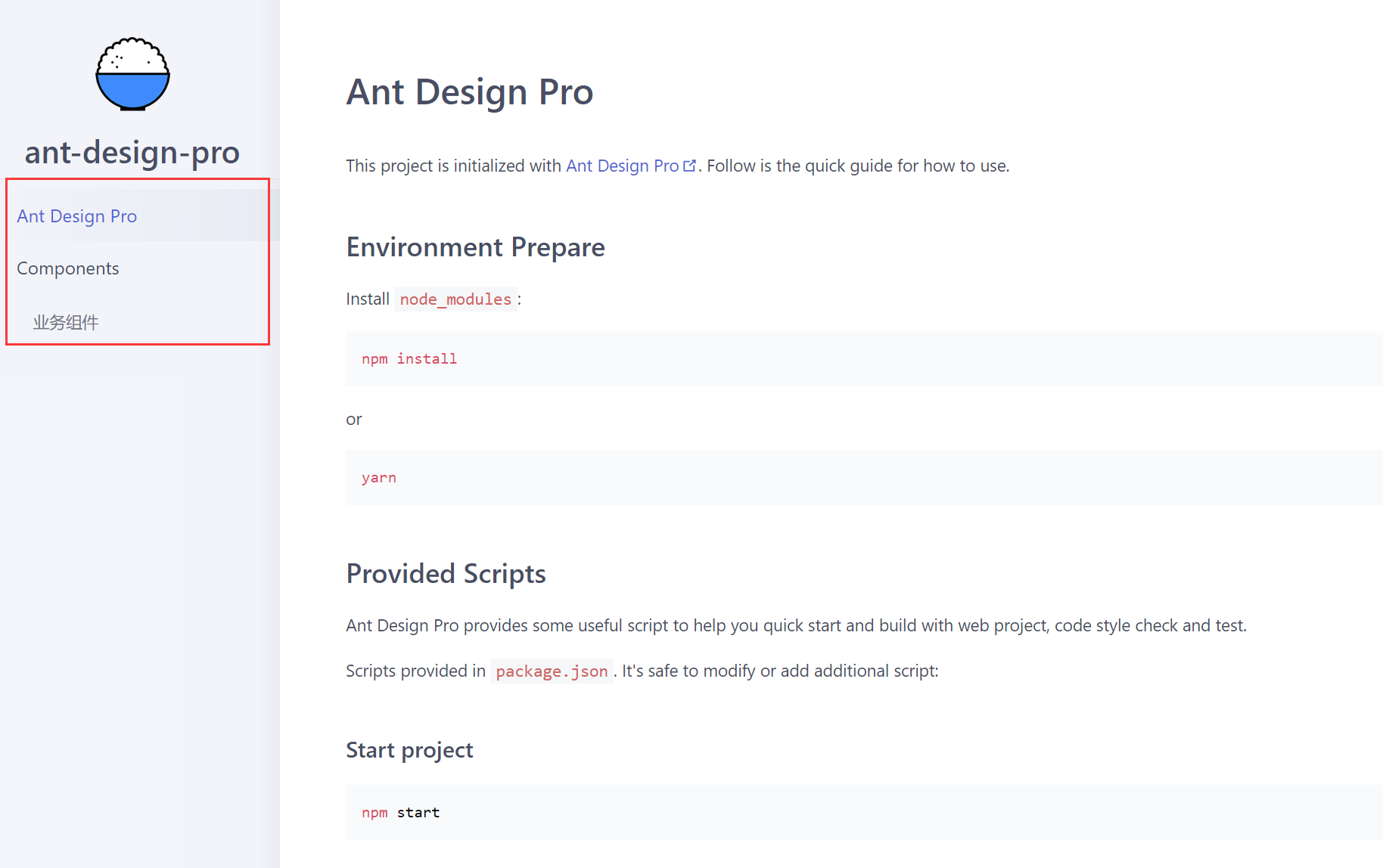 ant-design-pro项目开发全攻略（用这个做博客网站模板不要太快，一招鲜吃遍天）_ant+design+项目-CSDN博客