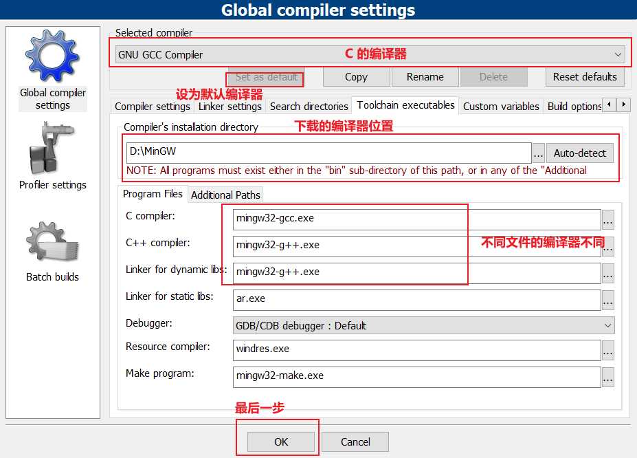 【解决方案】CodeBlocks运行报错：It seems that this file has not been built yet.-CSDN博客