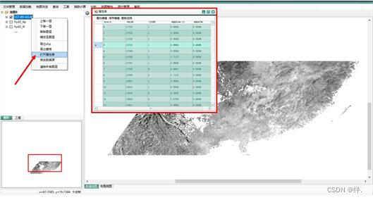 Arcgis Engine 二次开发结课大作业arcengine二次开发教程 Csdn博客 