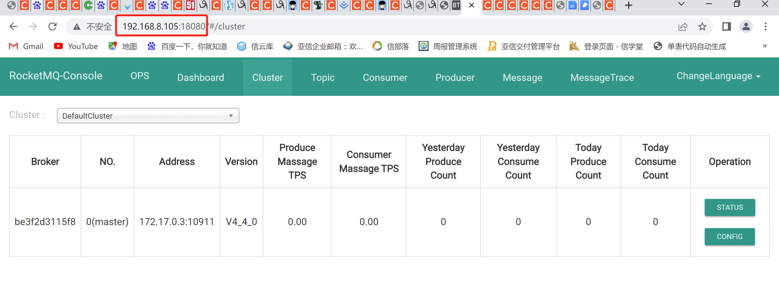 RocketMq访问服务器失败_rocketmq failed to bind to 0.0.0.0:8080-CSDN博客