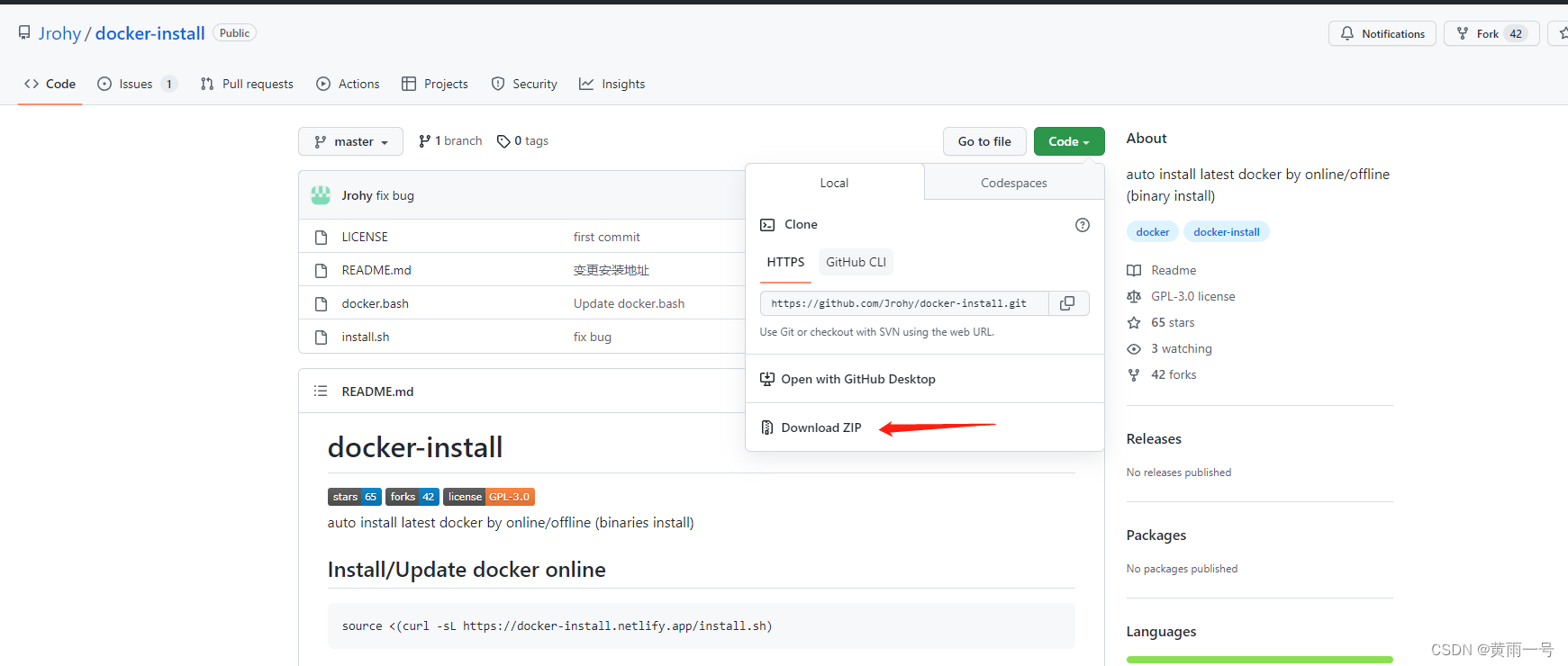 docker内网部署-CSDN博客