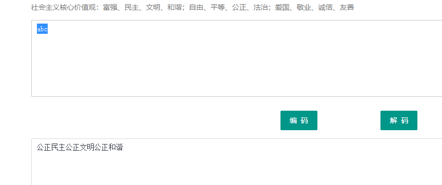 [ACTF新生赛2020]outguess1_[actf新生赛2020]outguess 1-CSDN博客