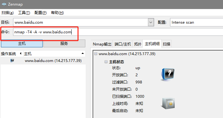 namp安装及官方使用手册翻译及注释1-CSDN博客