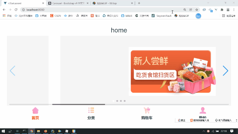 1vue30swiper7轮播图片插件填坑记录yangyangdt的博客 Csdn博客vue3轮播图插件 2557