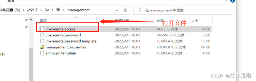 Javajmx Agent不安全的配漏洞修复java Jmx Agent不安全的配置漏洞 Csdn博客