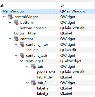 qt启动页面以及资源加载_qt 启动界面-CSDN博客