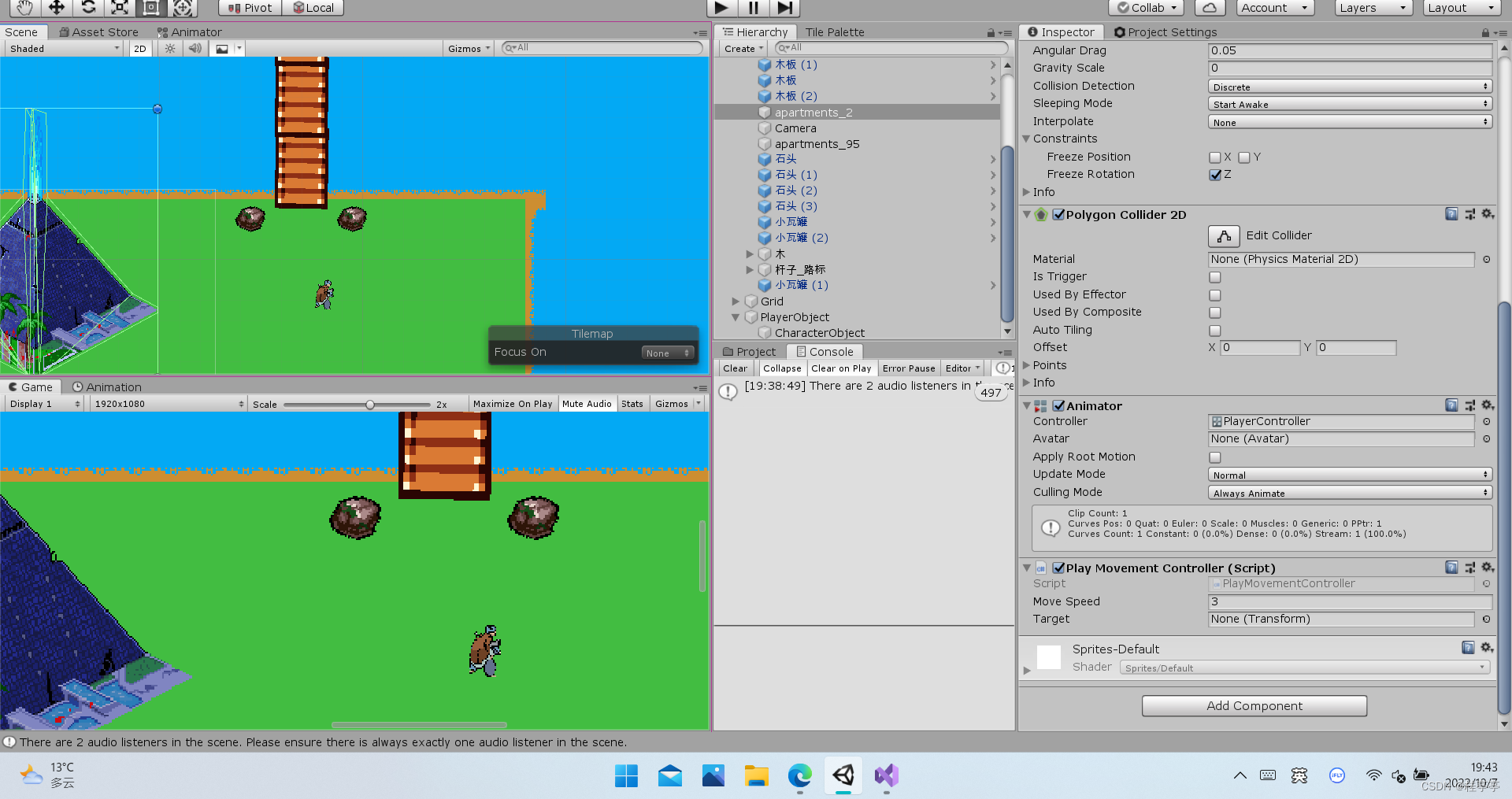Unity2d学习———角色移动两种方式小怪追随unity演示c代码unity怪物向主角移动 Csdn博客